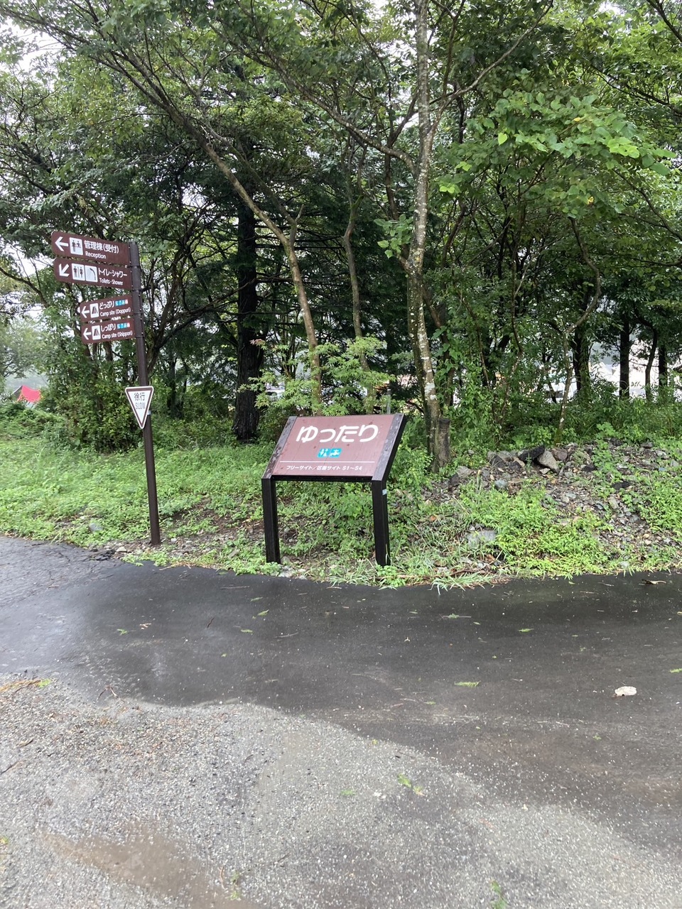 朝霧CampBase そらいろ キャンプブログ(2023/9/9訪問) | 家族で楽しむ旅行・キャンプ